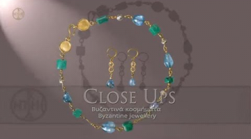 Byzantine Art - Benaki Museum