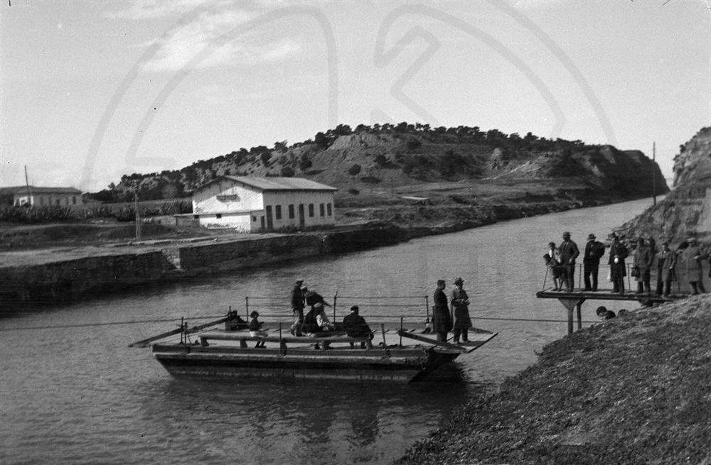 Ο Ισθμός της Κορίνθου - Μουσείο Μπενάκη