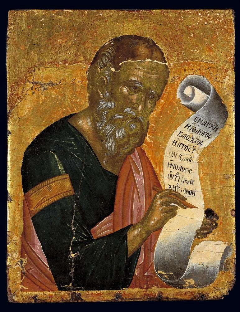 Ο Αγιος Ιωάννης ο Θεολόγος - Μουσείο Μπενάκη