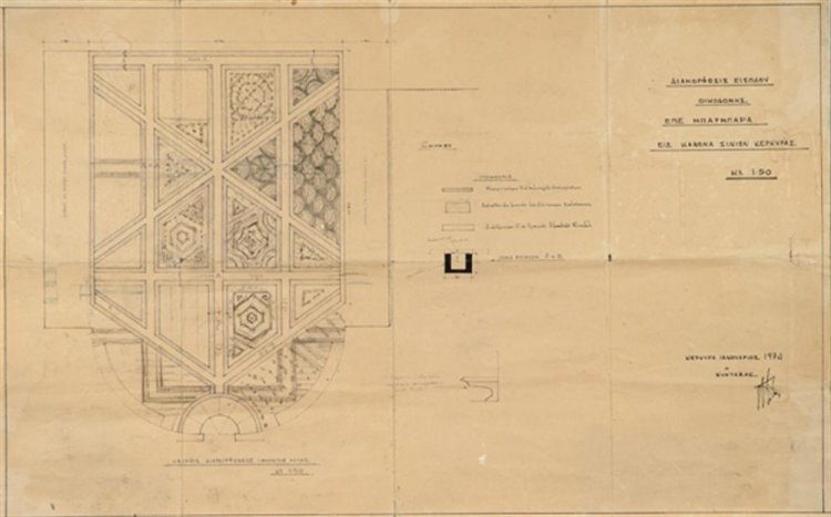 - Benaki Museum