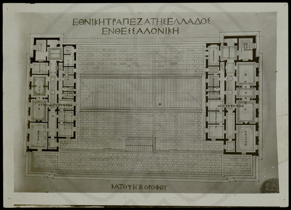 Νικόλαος Μητσάκης Εθνική Τράπεζα της Ελλάδος, Φωτογραφία, Κάτοψη 1925 ...