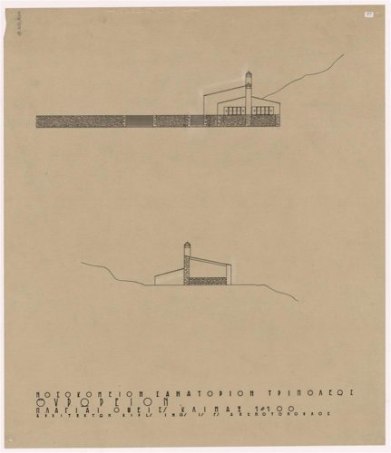 - Benaki Museum