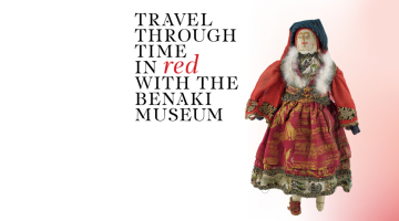 Grand Tour - Benaki Museum