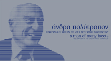 Benaki Museum - Benaki Museum