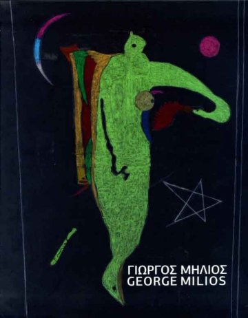 Γιώργος Μήλιος. Ζωγραφική, χαρακτική, φωτογραφία και σχέδια από το 1960 ...
