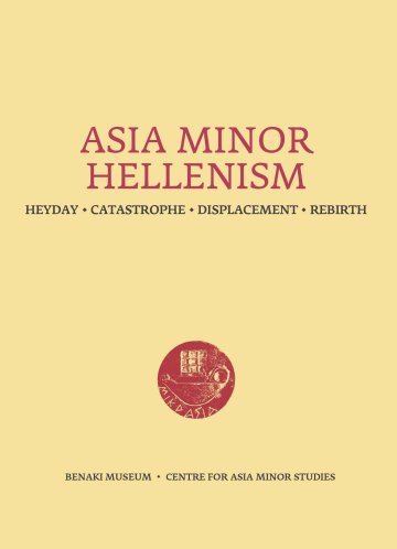 Asia Minor Hellenism: Heyday - Catastrophe - Displacement - Rebirth - Benaki Museum